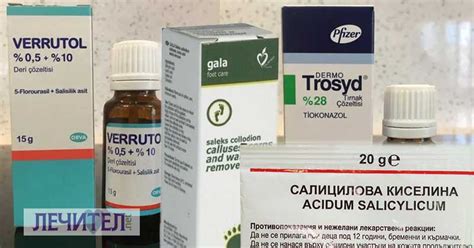 Салицилова киселина Лечител Net