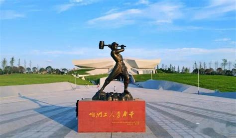 水口山工人运动纪念馆湖南工运史工会频道