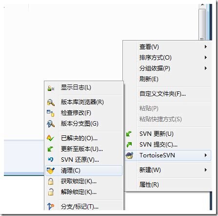 svn 提交失败 更新失败 提示 已经锁定 CSDN博客
