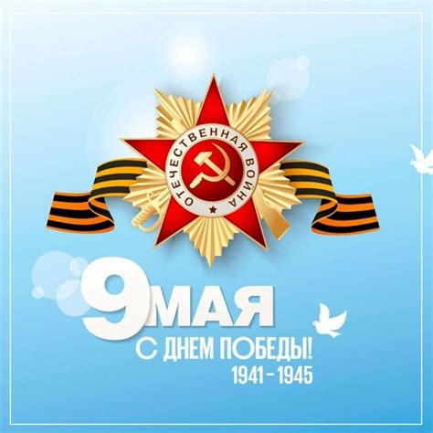 Пин на доске День победы в 2024 г Старые поздравительные открытки
