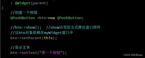 Qt创建项目的流程及基本介绍如何用qt创建一个project Csdn博客 Qt创建项目的流程及基本介绍如何用qt创建一个project Csdn博客