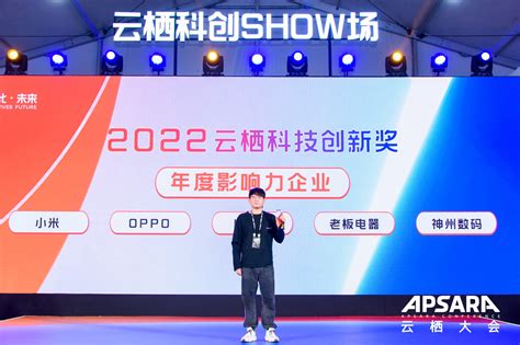 “2022云栖科技创新奖”公布，盘点获奖企业科技亮点 36氪