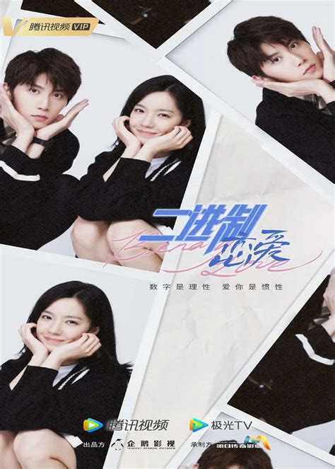 A River Runs Through It Cast Chinese Drama 2021 Cpop Home