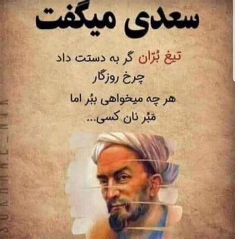 شعر های فارسی و دری،،، Stuttgart