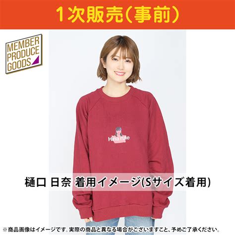 乃木坂46 Official Web Shop 乃木坂46 グッズ通販サイト