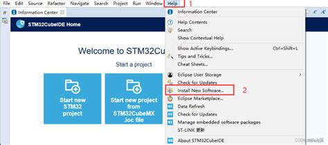 Stm32cubeide下载安装以及汉化stm32cubeide汉化 Csdn博客