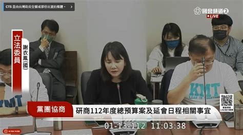 哭哭！年前確定來不及！ 全民普發6000元藍再喊話：過年加班也奉陪 中天新聞網