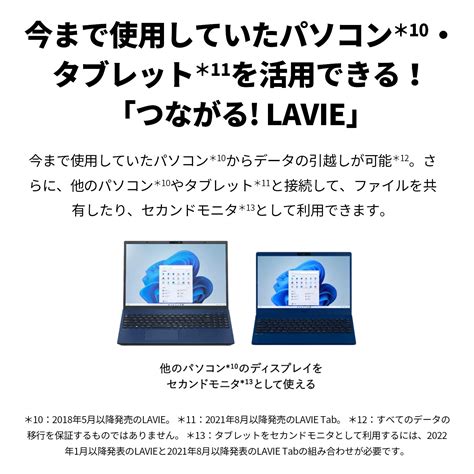 Nec 【国内生産・公式】 新品 大画面 ノートパソコン Officeなし Lavie N16 160インチ Windows 11 Home