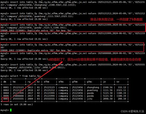 mysql数据库的管理 mysql版本管理 csdn博客