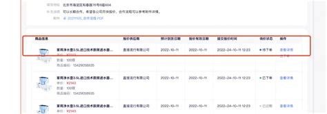 支持垂直布局配置 Issue jd opensource drip table GitHub