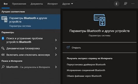 Как раздать интернет с телефона 4 классных способа