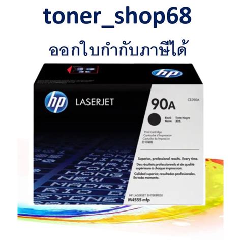 HP A CE A Black ตลบหมกโทนเนอร สดำ ของแท Black Original Laser Toner Cartridge Shopee