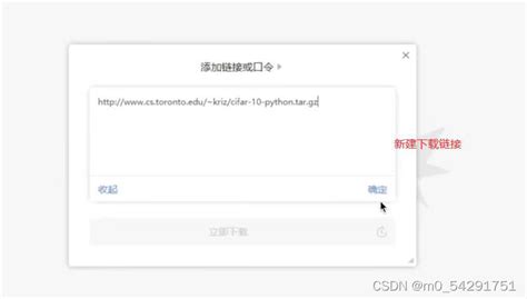 Pytorch中torchvision数据集的使用——cifar 10dataset数据集torchvisiondatasetscifar10 Csdn博客