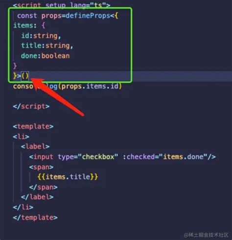 关于vue3的defineprops用法 阿里云开发者社区