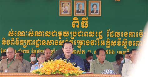 សម្តេចតេជោ ហ៊ុន សែន លើកឡើងថា កម្ពុជាមិនបានដំឡើងថ្លៃអគ្គិសនីនោះទេ