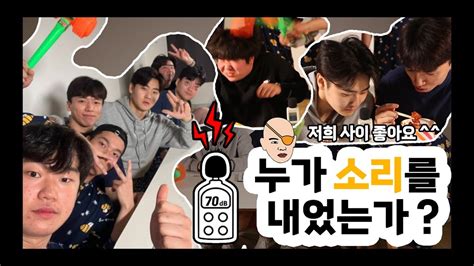 기획영상 🏒누가 소리를 내었는가 Youtube