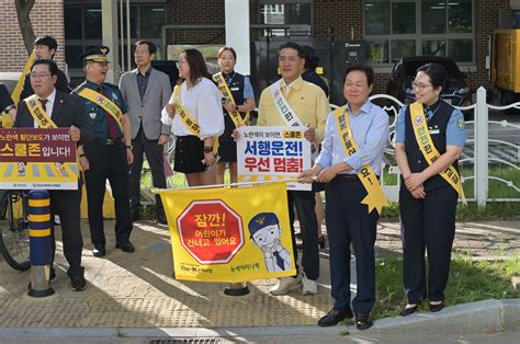 5일 양산 가남초등학교 정문 앞 어린이 등굣길 교통안 오마이포토