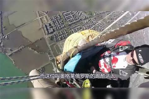 极限运动第一人，挑战无防护从迪拜塔滑下，被称为作死第一人！ 迪拜 防护 被称为