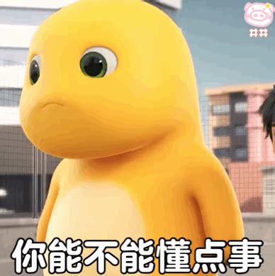 奶龙 堆糖美图壁纸兴趣社区