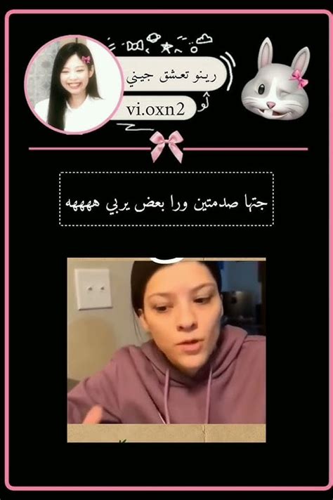 Jisoo اكسبلور نرجس Like Blackpink مامامو Lisa Twice اكسبلورهاشتاقات Love Youtube