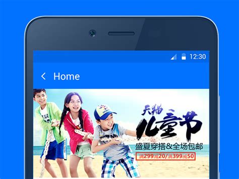 李宁童装品牌店庆app昝媛 站酷zcool