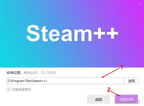 Github Steam Github Csdn