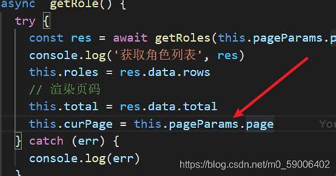 如何处理分页组件页码跳转错误问题el Ui Pagination的jumper跳转跟实际输入不一致 Csdn博客