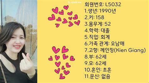 원탑 베트남국제결혼카톡상담 Onetop2050 신부 프로필 국내맞선맞선모델맞선베트남국제결혼유투브베트남국제결혼유투버