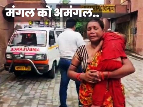 Hathras Satsang Stampede Live Updates Death Toll Yogi Adityanath Up