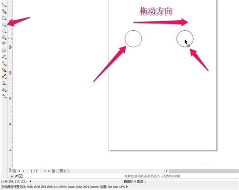 cdr如何画标准的波浪 cdr绘制标准的波浪线 CorelDraw教程 平面设计 脚本之家