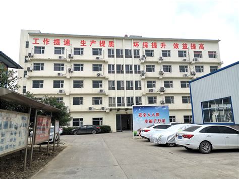 武汉信诺得化工有限公司 武汉信诺得化工武汉信诺得信诺得化工