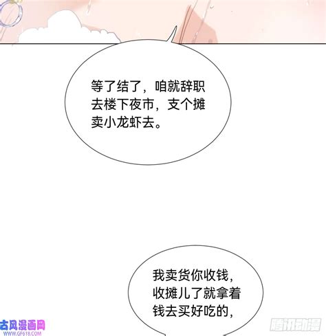 不健全关系漫画 侦探卷积·02免费观看 扑飞漫画