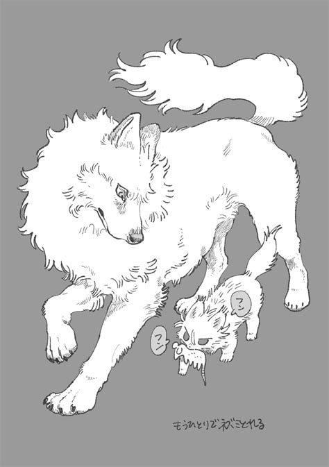 「やりたかったやつ 」tsukushinuの漫画