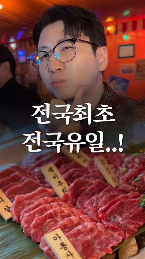 놀부와 부산식구들 💁🏻‍♀해산물에 쏘주 한잔 생각난다면 여기 ㄱㄱ 방어 35 000원 삼치 25 000원 ️광안리 물차마을 ️부산 수영구 광안해변로284번길 4