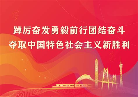 喜迎二十大 奋进新征程 建功新时代政务公开汕尾市卫生健康局