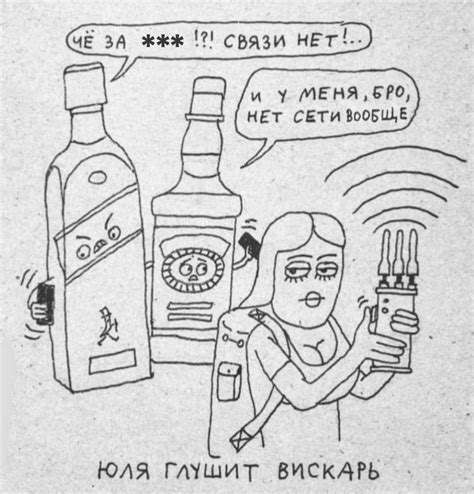 Создать мем "приколы юмор, алкогольные карикатуры, бесконечная шутка ...