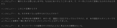 Amazon Transcribe でインタビュー音声を文字起こし サーバーワークスエンジニアブログ