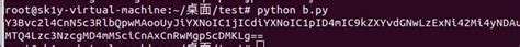Hfctf 2021 Final Easyflask Csdn博客