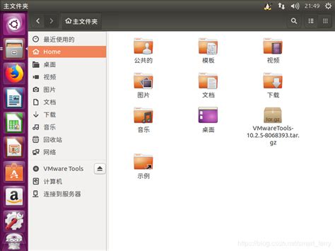 Vmware上虚拟机安装vmvare Toolsvmvare 安装vmvare Tools Csdn博客