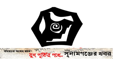 ঢাকা মহানগর ছাত্র ইউনিয়নের সম্মেলন