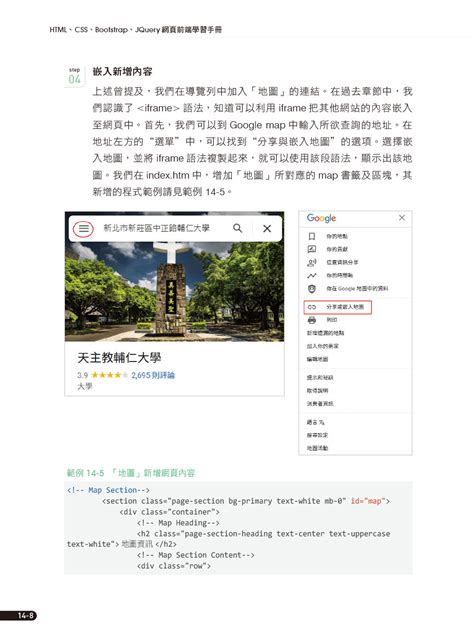 全彩印刷、範例導向，初學者的第一本書！