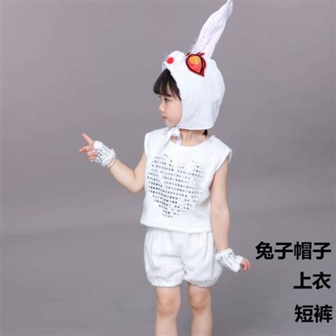 小白兔舞蹈 儿童 第15页 大山谷图库