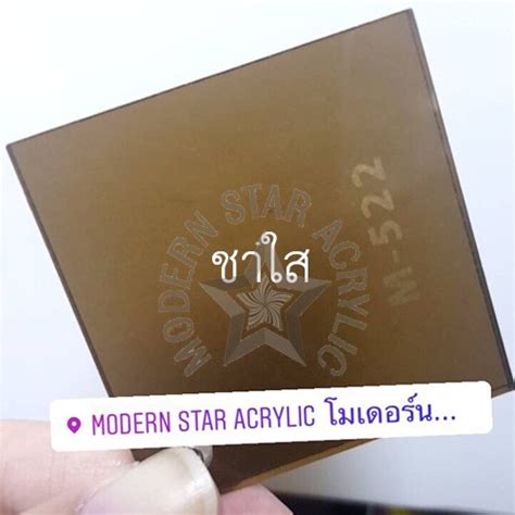 สดำใส สชาใส สแดงใส สสมใส สแดงใส สเหลองใส สนำเงนใส สฟาใส