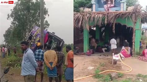 People Died Due To Severe Road Accidents In Different Places In Ap And