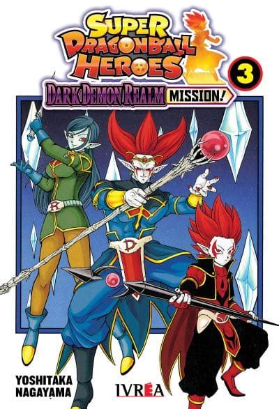 Super Dragon Ball Heroes Dark Demon Realm Mission 03 Mundo Comics