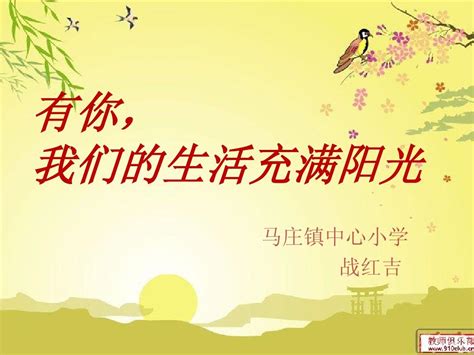 新建 Microsoft Office Powerpoint 2003word文档在线阅读与下载无忧文档