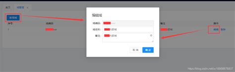 Antd使用：在一个modal中使用同个form表单实现编辑和新增功能modal 配合 可编辑表格 Csdn博客