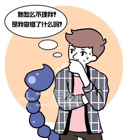 漫畫 你越虐他，他就越愛你的四大星座 每日頭條