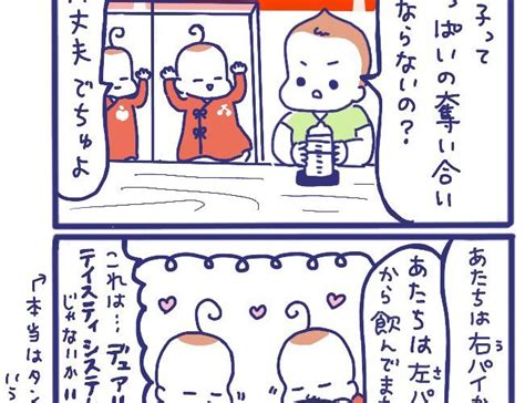 「屋台ヤケミルク」その109 │ はみだしエブリデイ