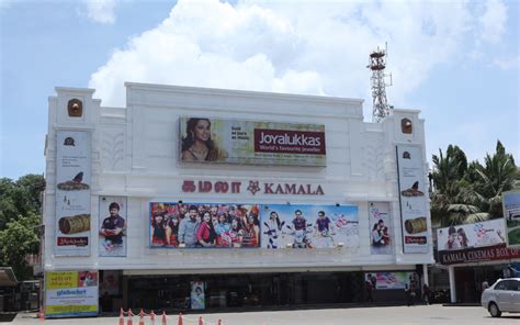Kamala Cinemas Exterior Images Kamala Theatre Exterior Images